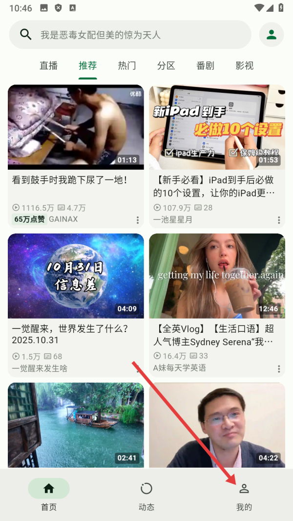 piliplus第三方github下载-piliplus第三方github最新版下载v1.1.4-4cf1c25b3 - 乐玩手游网