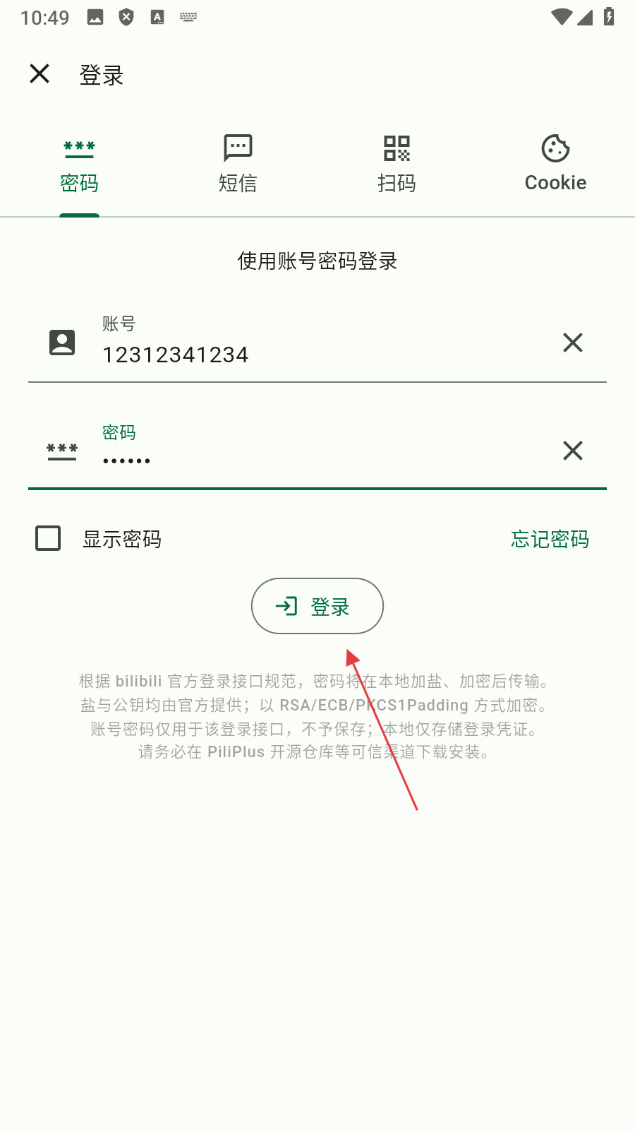 piliplus第三方github下载-piliplus第三方github最新版下载v1.1.4-4cf1c25b3 - 乐玩手游网